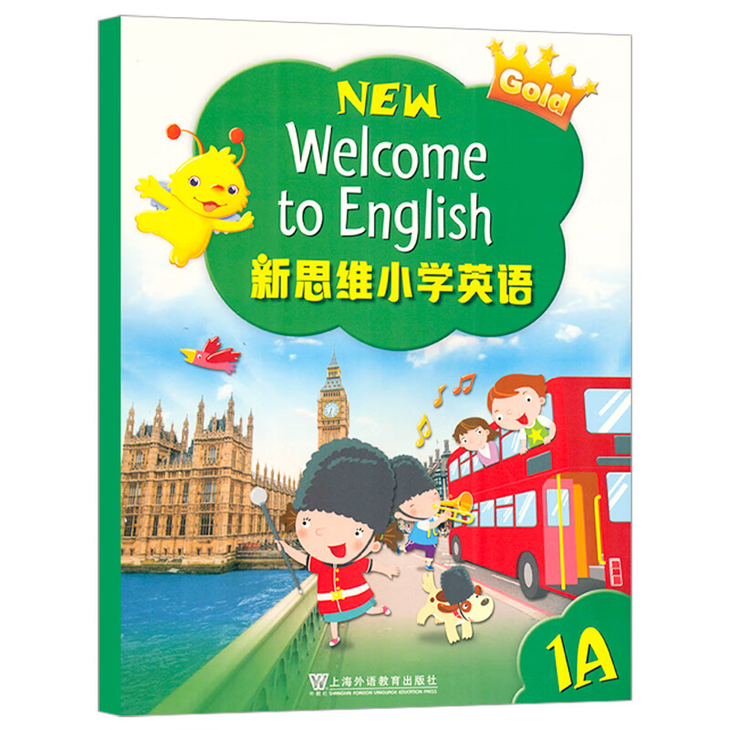 新思维小学英语教材new longman welcome to english 1A 1B 23456B下学期朗文少儿英语朗文小学英语教材练习 1A学生书含朗文小英--赠拼写书