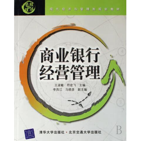 新钢笔画绘画教程 赵军【书】