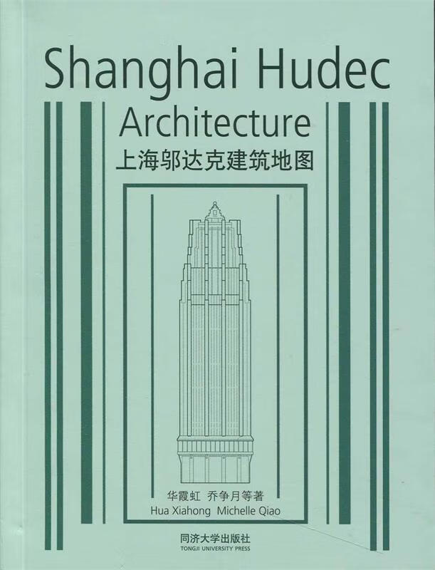 上海邬达克建筑地图
