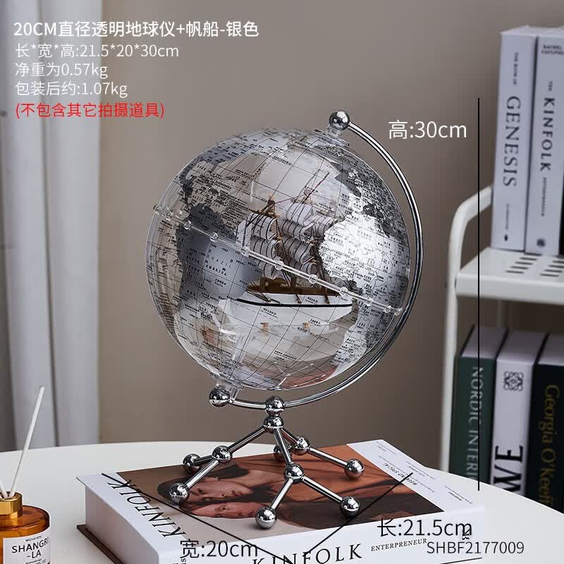 透明地球仪创意摆件轻奢高档办公室桌面水晶球酒柜电视柜装饰品大 20CM(一帆风顺)-银色