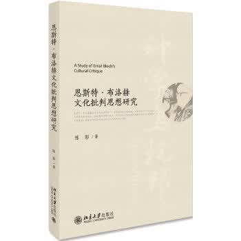 厚大讲义 168金题串讲 罗翔讲刑法 中国政法大学出版社 9787562090175