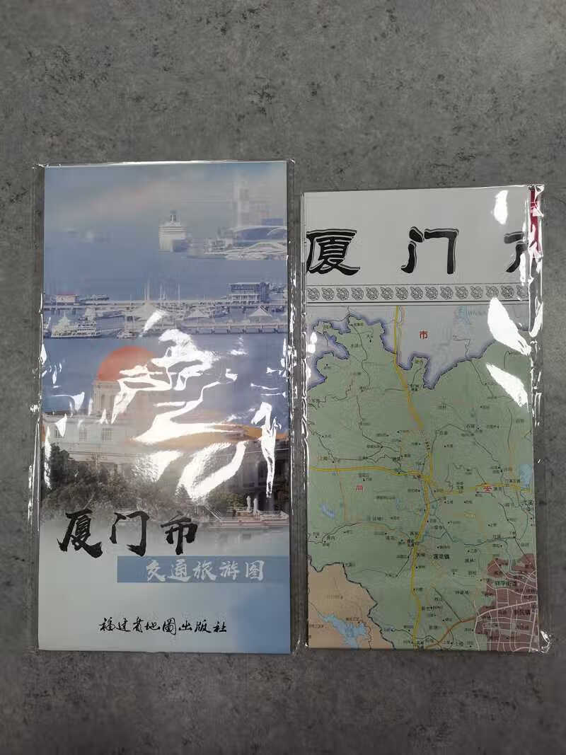 福建省地图出版社福建省设区市系列地图厦门市地图（全二张）：厦门市地图+厦门市交通旅游图