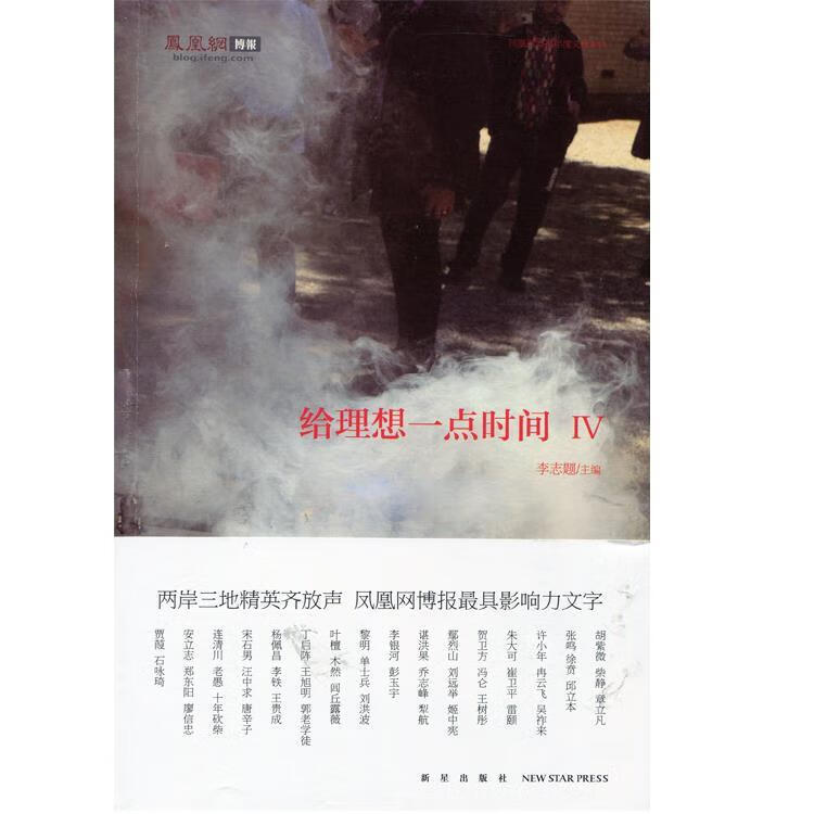给理想一点时间4【，放心购买】