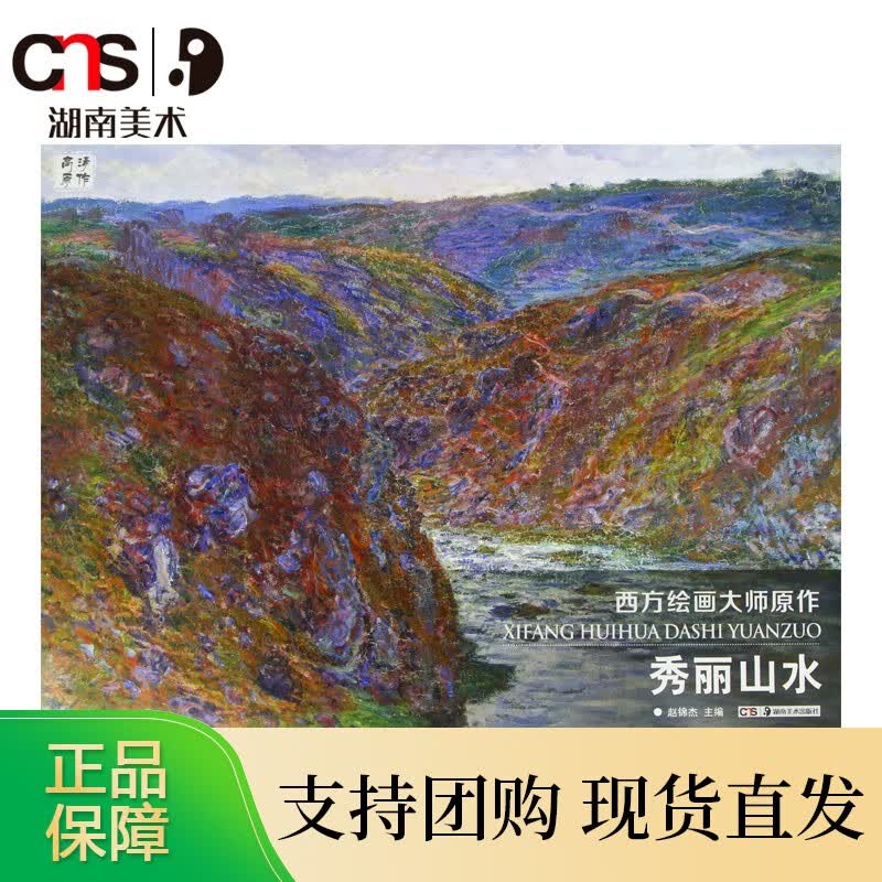准妈妈，加油！——产科男医生暖心笔记,晦涩的问题简单化，难言的苦恼趣味化,孕妇-妇幼保健-