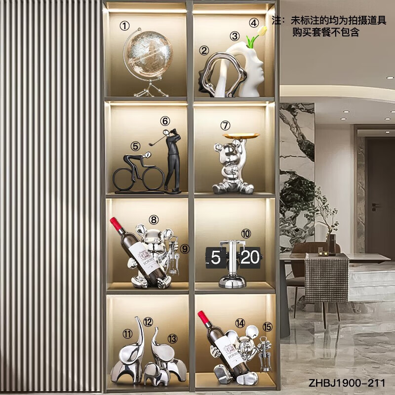 进门入户2023新款客厅玄关酒柜装饰品摆件现代轻奢高档地球仪大象 15件套