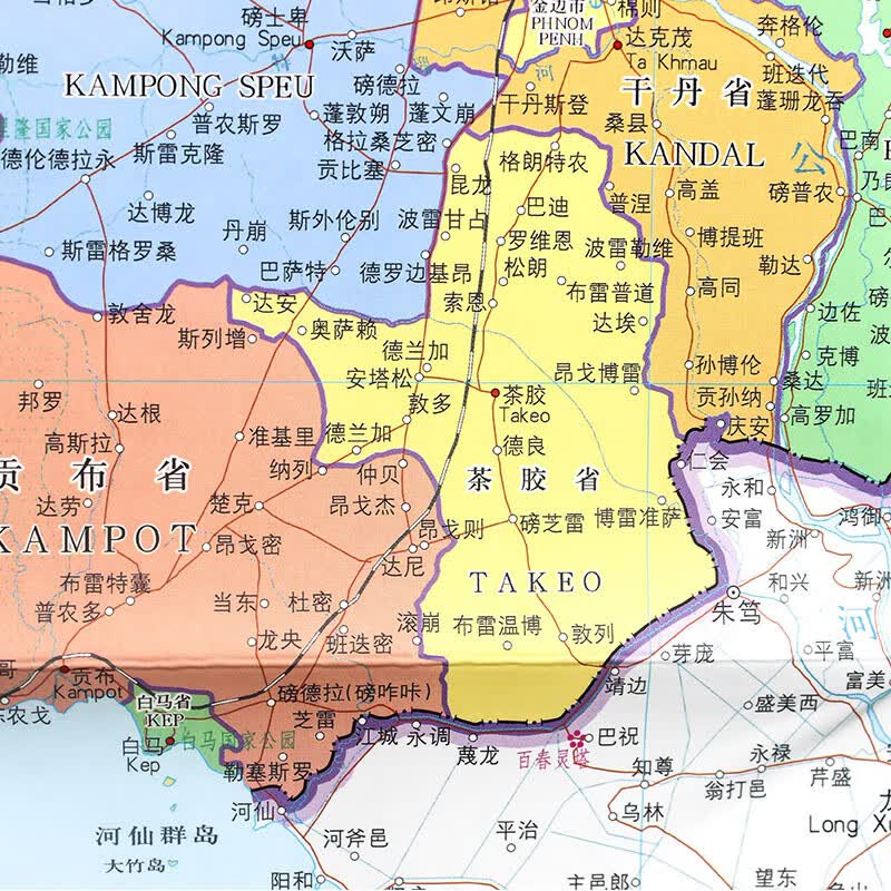 柬埔寨地图84x60cm防水折叠版 星球分国系列