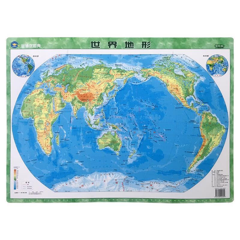 世界地形地图