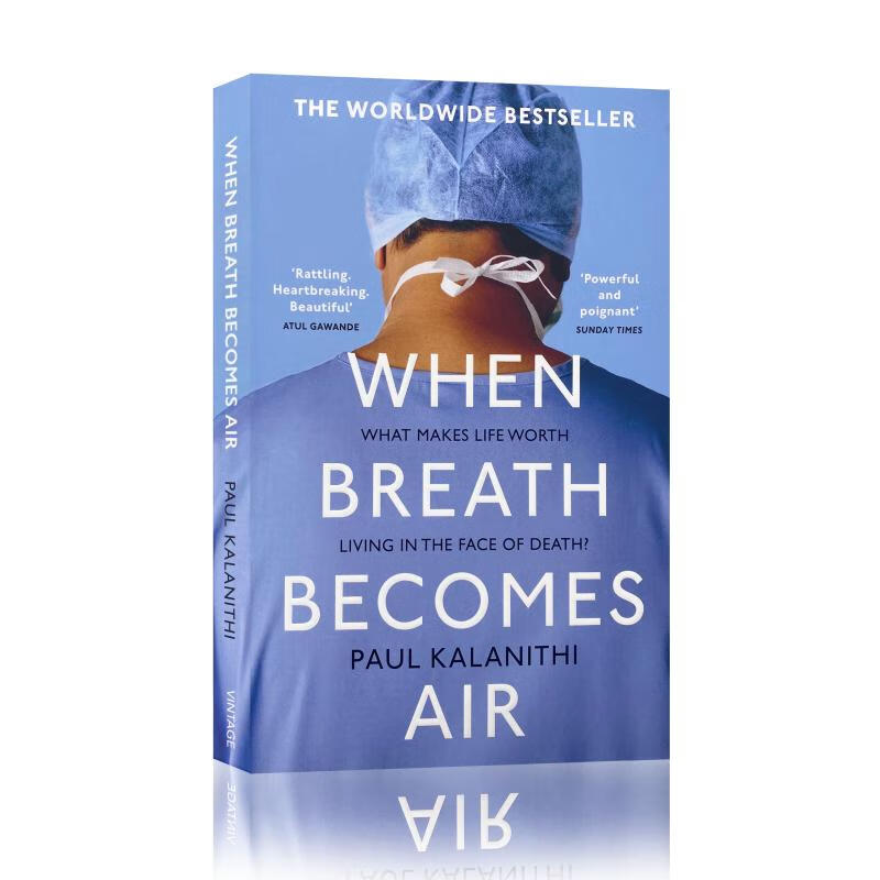 现货 当呼吸化为空气 When Breath Becomes Air