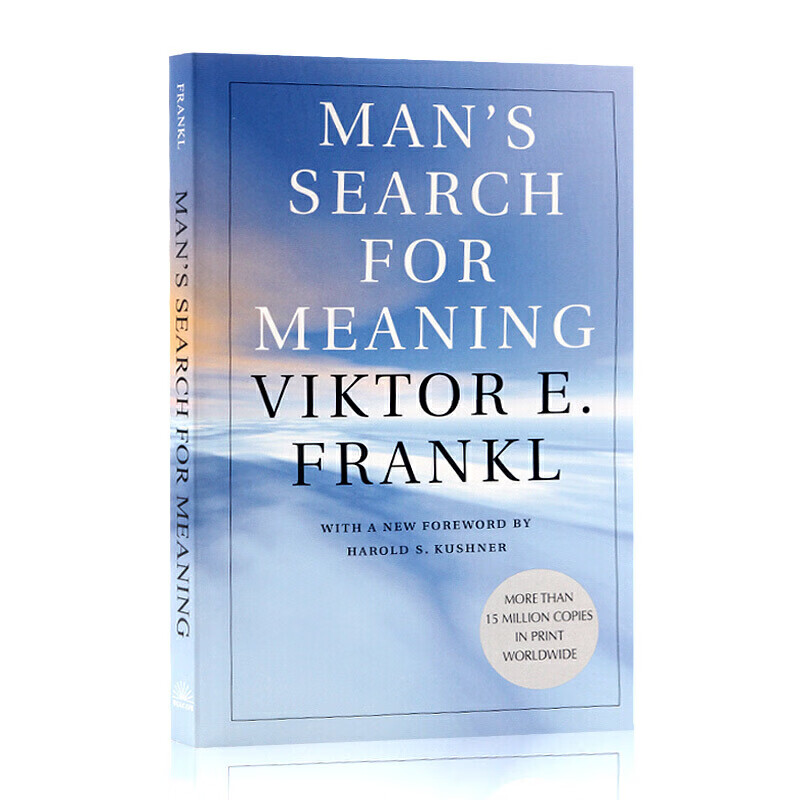Man’s Search for Meaning—活出生命的意义【原版进口名人传记书籍】