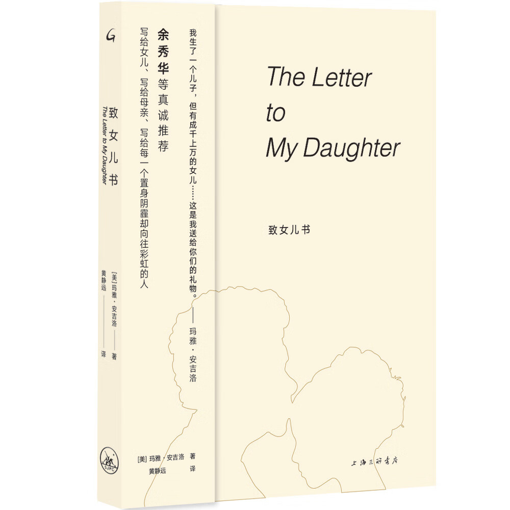 妈妈和我和妈妈 女性人物类书籍 1