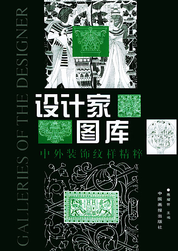 设计家图库【现货】