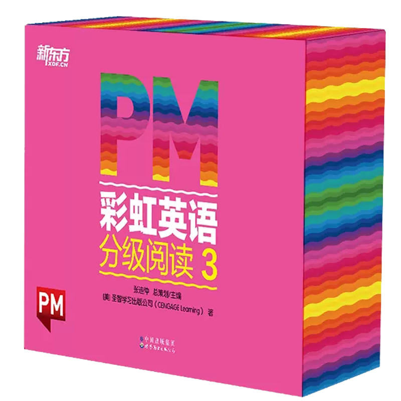 新东方点读笔 PM彩虹英语 进阶英语分级阅读绘本 3-12岁少儿英语启蒙1-9级 新东方点读笔32G 可点读 可跟读 可录音 支持三种语言 无需下载 专业点读 彩虹英语配套点读 PM彩虹分级3级（大班
