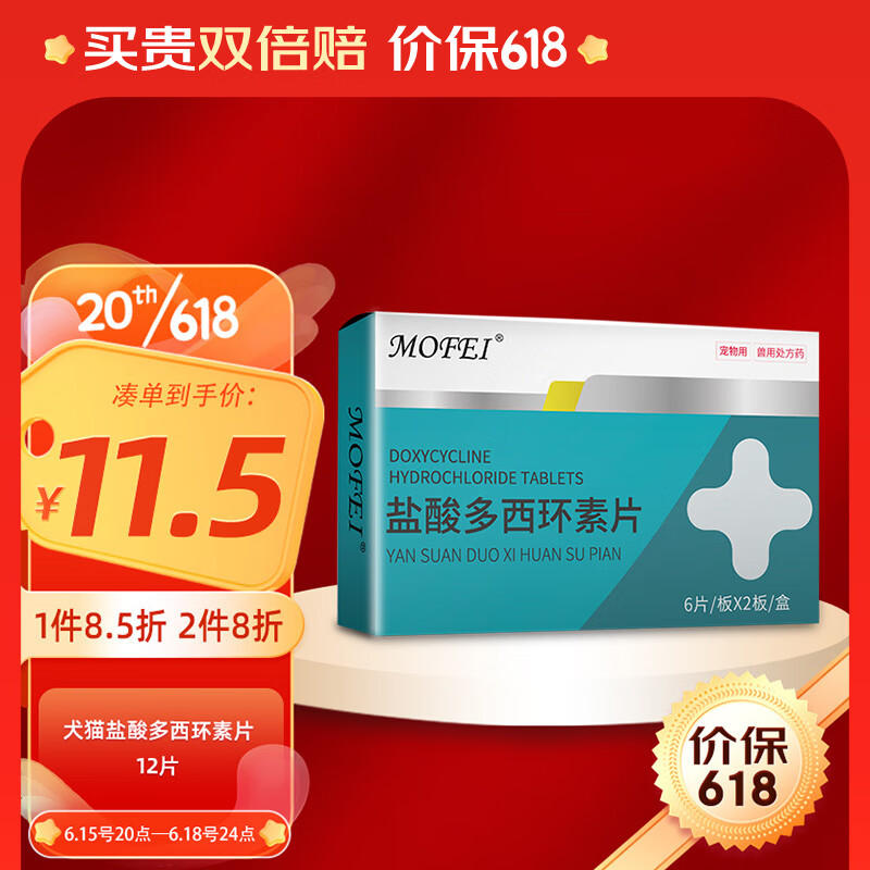 京东试用随心派 - 一起活动吧