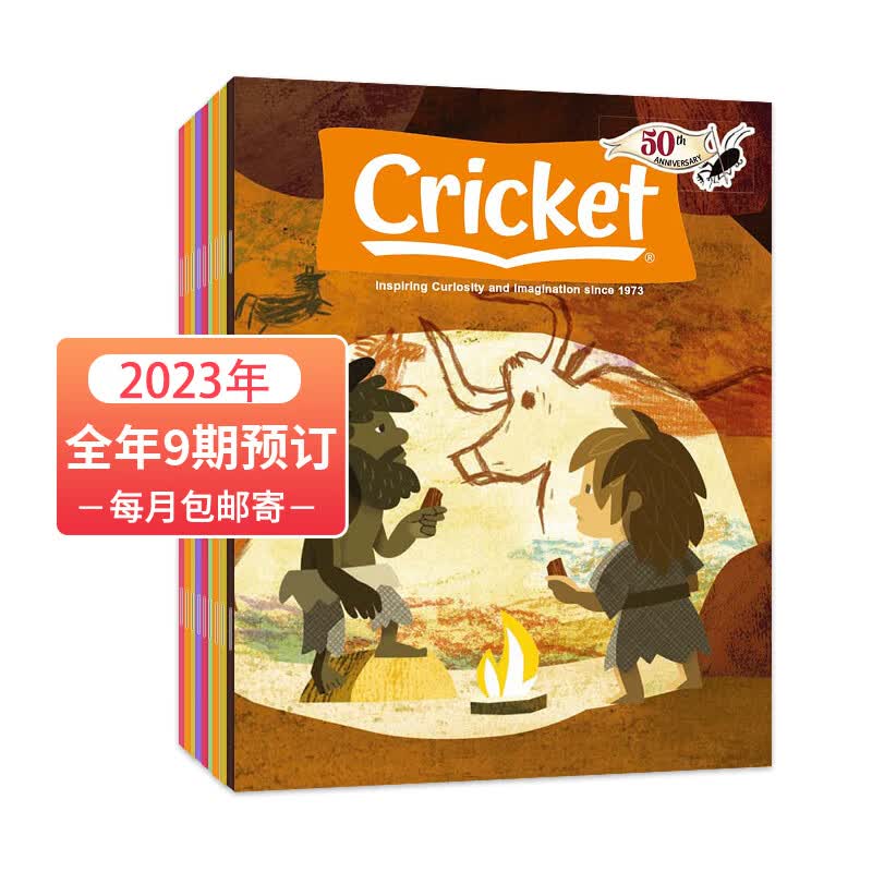 【麦凯思图书】Cricket蟋蟀王国杂志9-14岁 英文原版蟋蟀童书儿童文学故事阅读期刊 初中课外英语阅读文学故事类期刊 2023年全年9期订阅