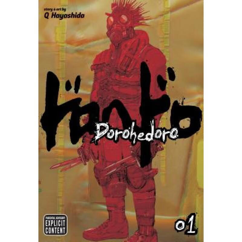 Dorohedoro, Vol. 1: Volume 1