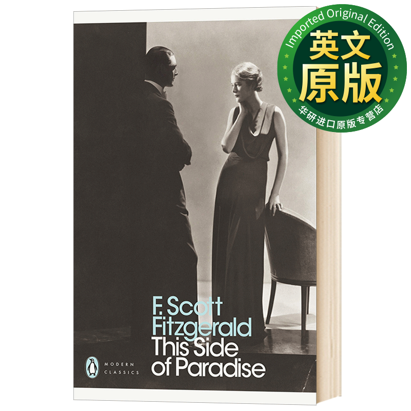 人间天堂 英文原版 This Side of Paradise 菲茨杰拉德 外国文学世界名著 英文版