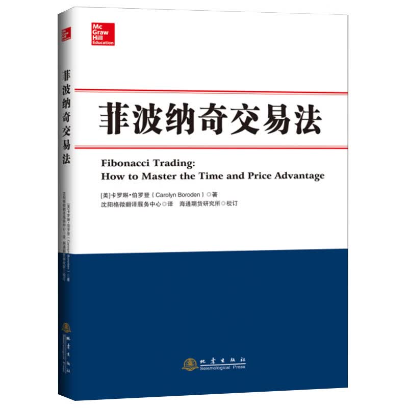 菲波纳奇交易法