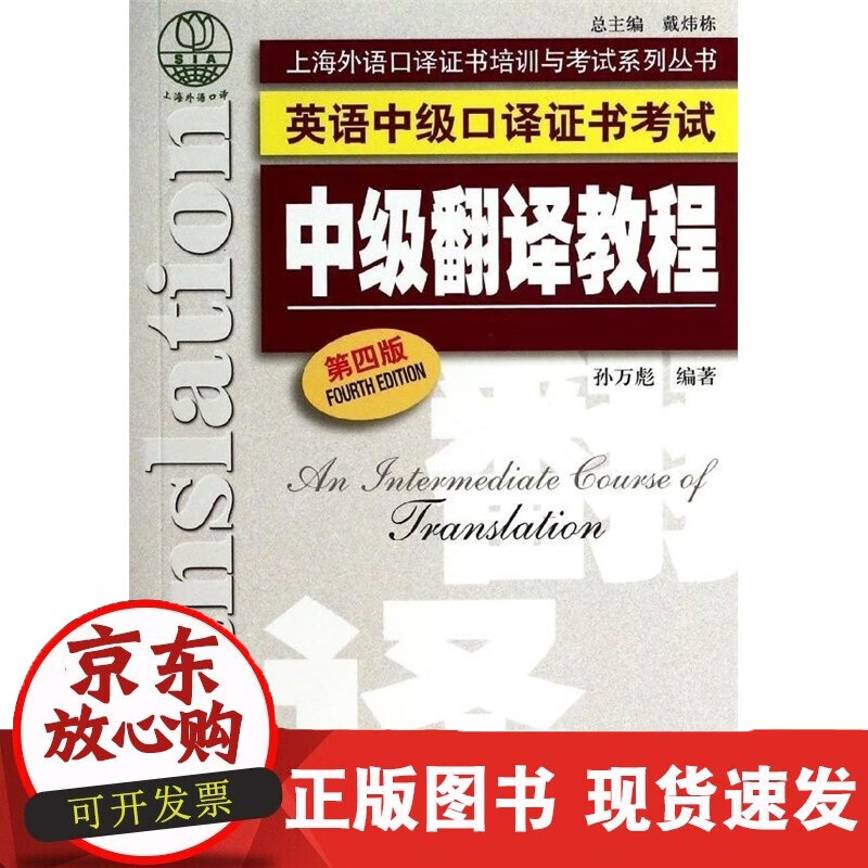 速发 海南疍家文化及旅游资源开发管玉梅