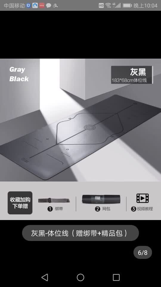 青鸟微瑕瑜伽垫天然橡胶瑜珈垫子地垫家用健身垫专业防滑女生地垫 无瑕疵！灰黑体位线三件套 5mm