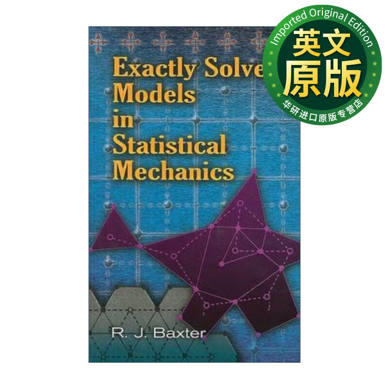 精确可解统计模型 英文原版 Exactly Solved Models in Statistical Mechanics Dover Books on Physics Rodney Baxter