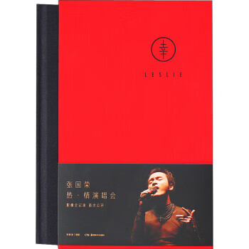 幸 张春海 著,张春海 摄影【书】