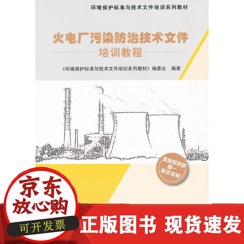 速发 高职生心理学