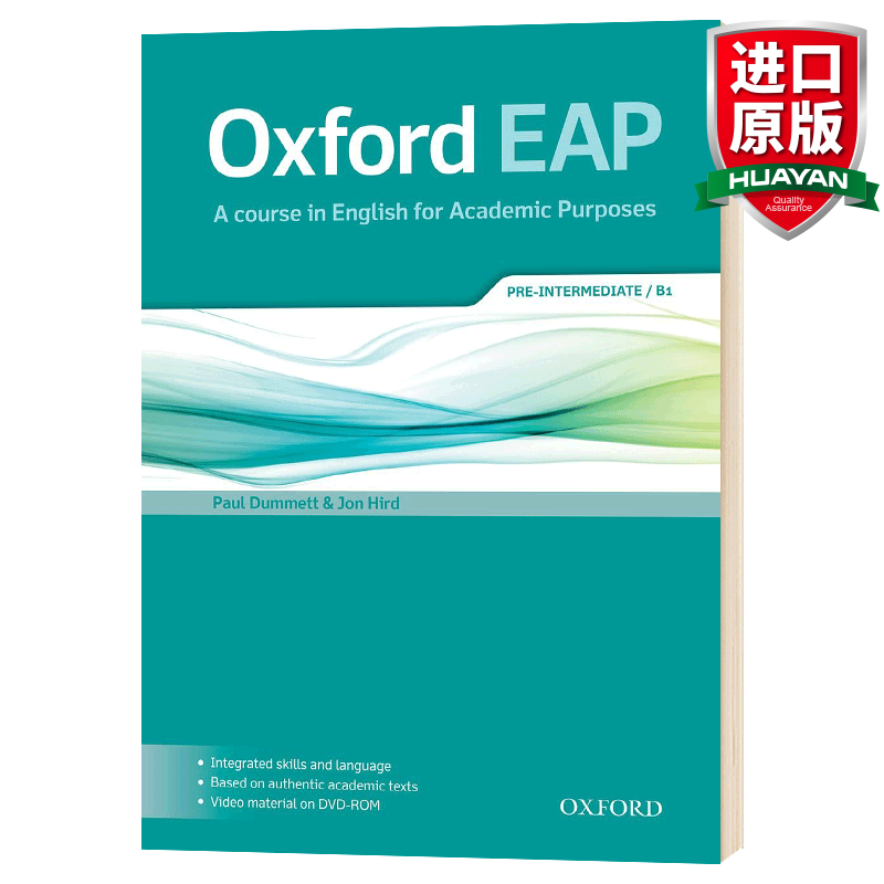 英文原版 牛津学术英语综合教材B1 Oxford EAP B1 Student's Book 全英文版