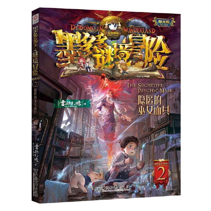 古代汉语字典（第三版） 墨多多1