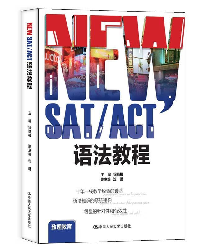 语法教程