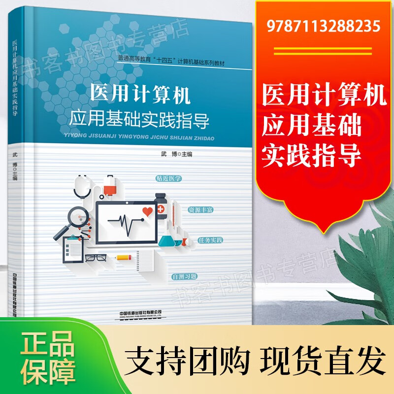 图解综合格斗系列丛书-绞窒降服 张海著 山西科学技术出版社格斗图书MMA实战技巧格斗健身书