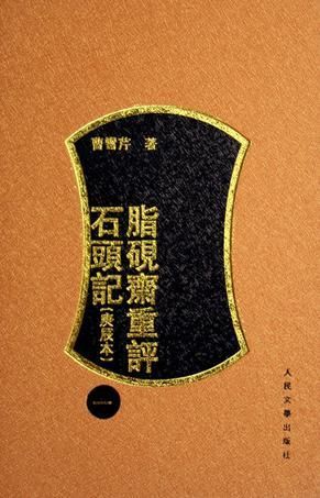 十八高僧传