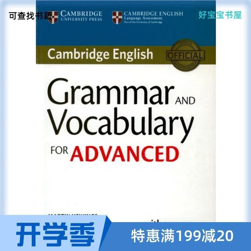 GrammarandVocabularyforAdvanced纸质书 黑白纸质书