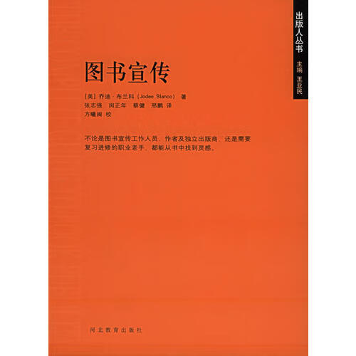 图书宣传【现货】