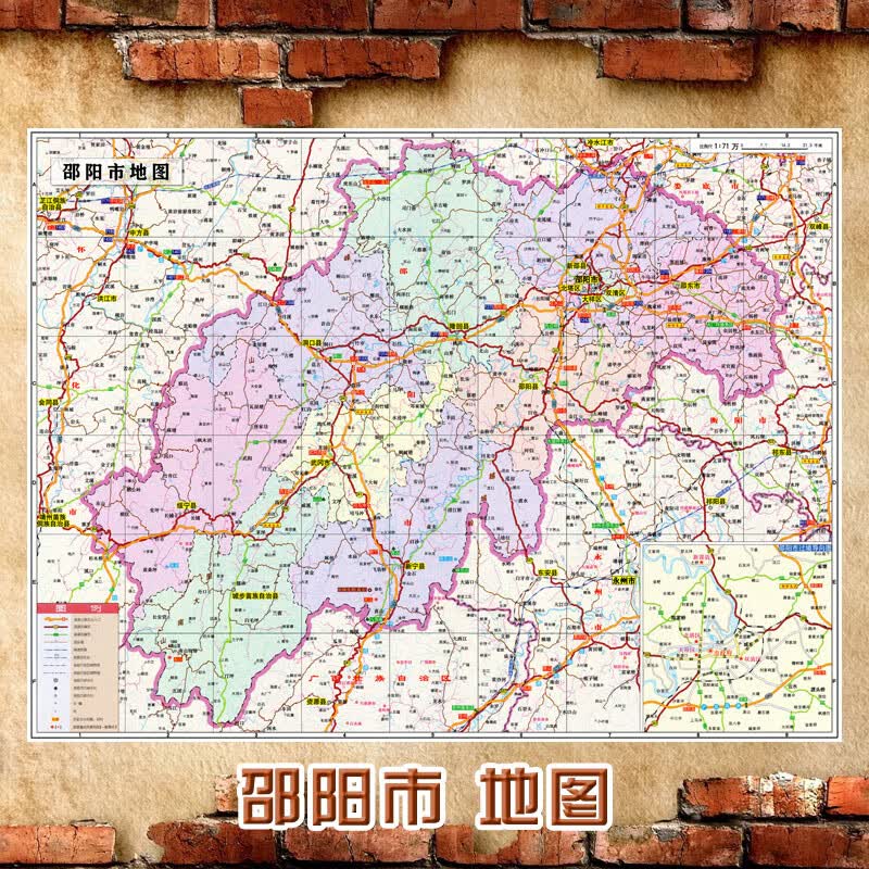2023新款 邵阳市地图墙贴 超大巨幅 交通行政区划图 装饰画海报 邵阳市行政区划图（含交通） 油画布（有配送专业胶不伤墙）123*160（超大、
