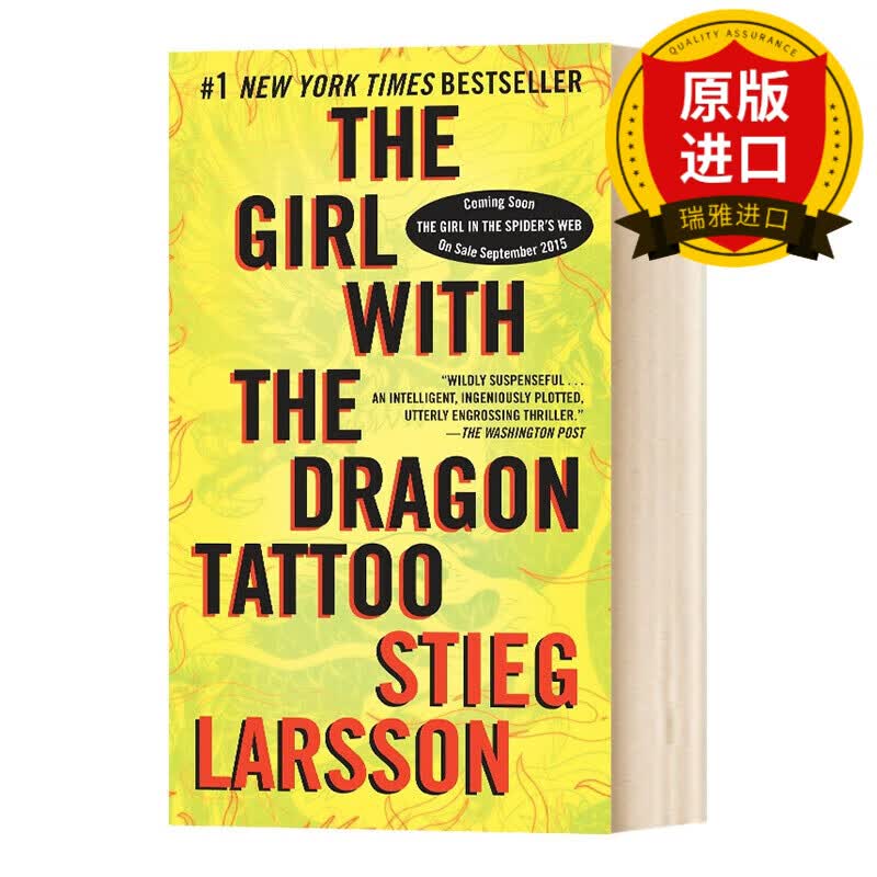 英文原版 龙纹身的女孩 The Girl with the Dragon Tattoo 惊悚推理犯罪小说 龙文身的女孩Stieg Larsson全英文版进口原版英语书籍