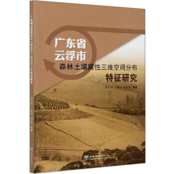 【R】土木工程制图 北京理工大学出版社 9787568260749