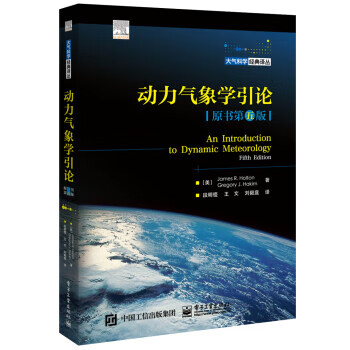 修身齐家明德书 姜越 著【书】
