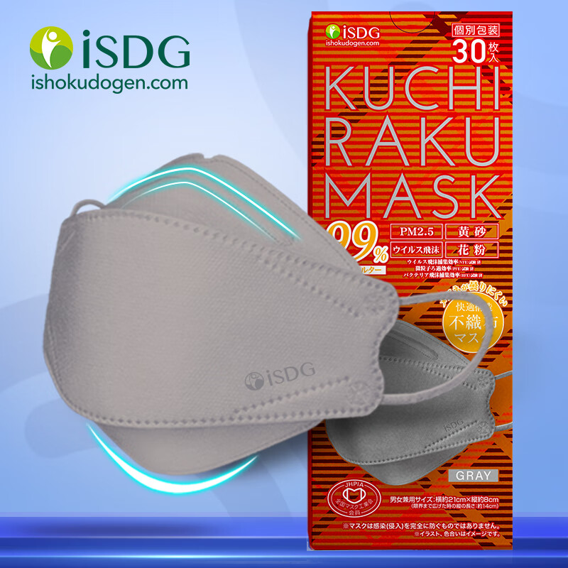 ISDG 日本口罩柳叶型口罩韩式立体灰色一次性鱼形口罩 鱼型3D口罩 独立包装 30枚/盒-京东商城【降价监控 价格走势 历史价格】 - 一起惠神价网_178hui.com