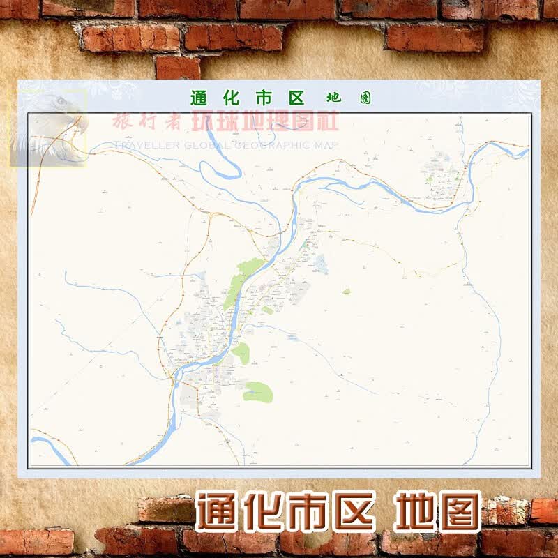 超大巨幅 通化市区地图墙贴定做 城市城区海报2023新版装饰画芯 通化市区地图 防水化纤油画布140*183（超大、大气）单幅张贴