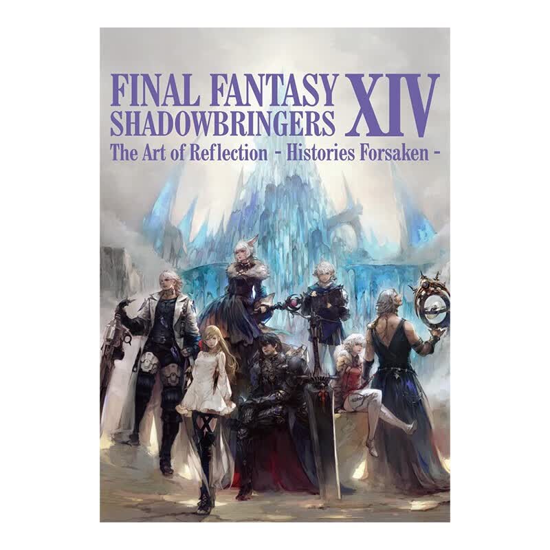 终幻想FF14 漆黑的反叛者 5.0公式画册游戏设定资料集 暗影之逆焰 Final Fantasy XIV 日文原版图书籍进口