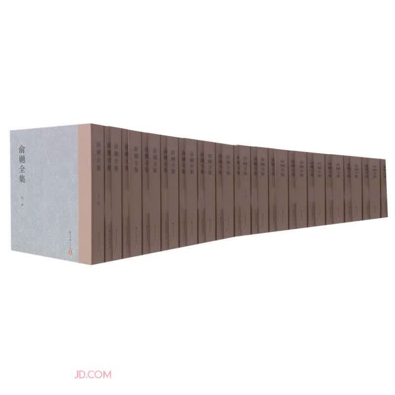 俞樾全集(共32册)