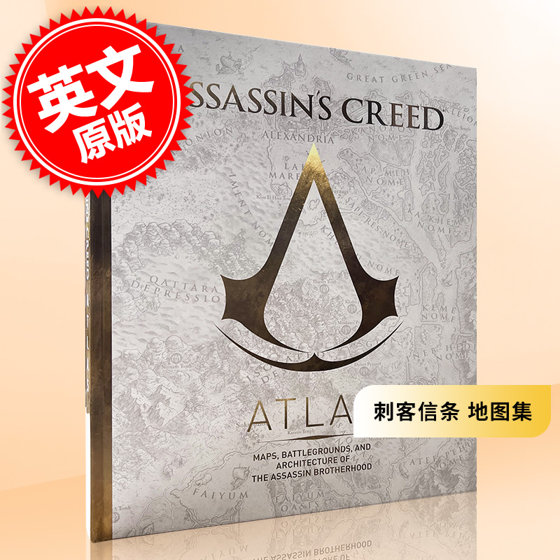 现货 刺客信条 地图集 英文原版 Assassin s Creed Atlas Guillaume Delalande 刺客信条游戏系列地图画册 精装