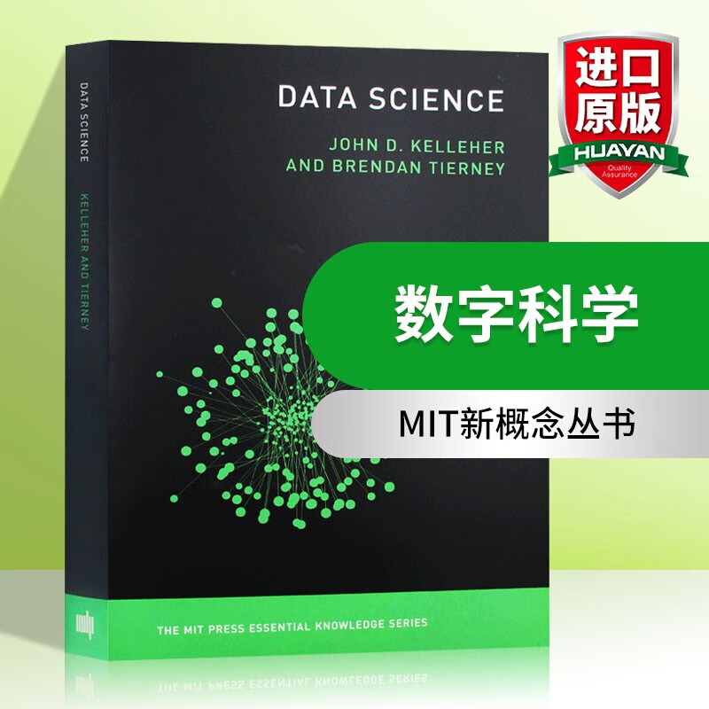 英文原版 数字科学 Data Science MIT新概念丛书 计算机科学 数据科学
