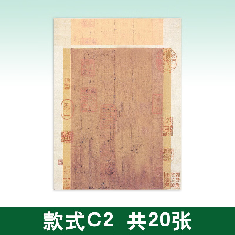 李放鸣锦城艺社硬笔书法作品纸创作纸精品学生书写纸方格纸 C2-20张(无格)