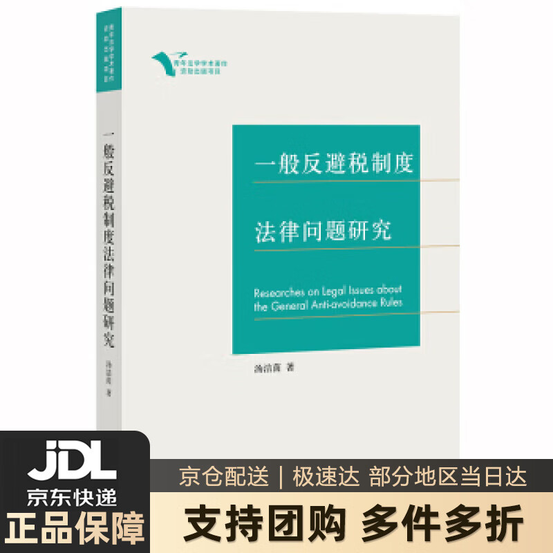 【 送货上门】风力发电机组安装与调试（方占萍） 方占萍 著 化学工业出版社