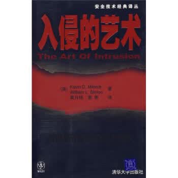 入侵的艺术【，放心购买】