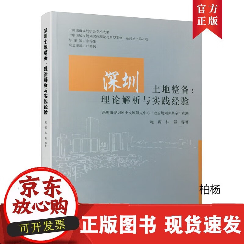 速发 火之舞