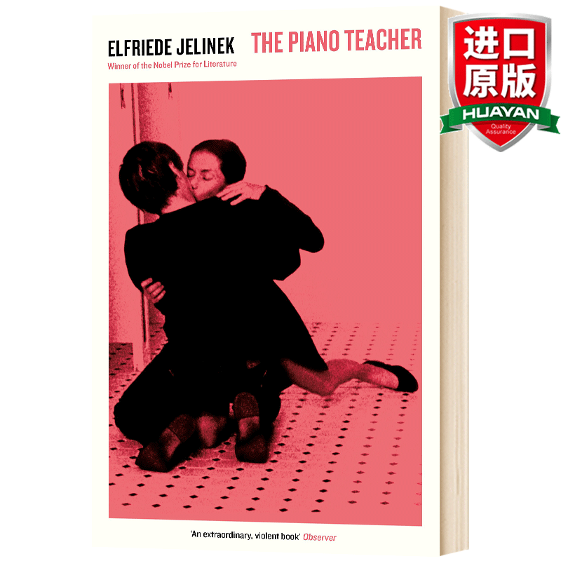 英文原版小说 钢琴教师 The Piano Teacher 诺贝尔文学奖得主 埃尔弗里德·耶利内克 全英文版