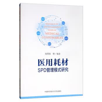 网页制作案例教程