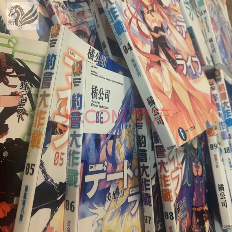 【全套共45册】约会大作战小说正文0-22册+安可短篇集1-11册+狂三外传赤黑新章1-8册+公式集1-3册 （厚纸当天发） 全套共45册
